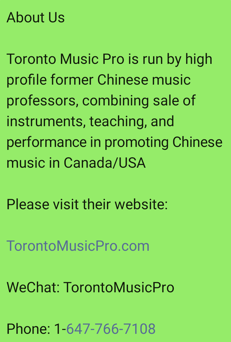 pipa, professional grade, Millettia Laurentii (Chinese lute, Biwa ...