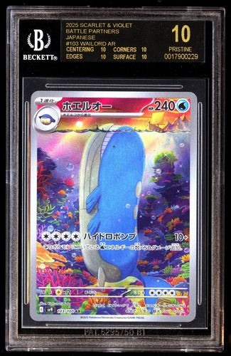 BGS 10 Pristine Wailord 103/100 Battle Partners 2025 AR Japanese Black ...