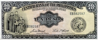 Philippines 10 Pesos Banknote UNC Currency. 1949 Ten Pesos Uncirculated ...