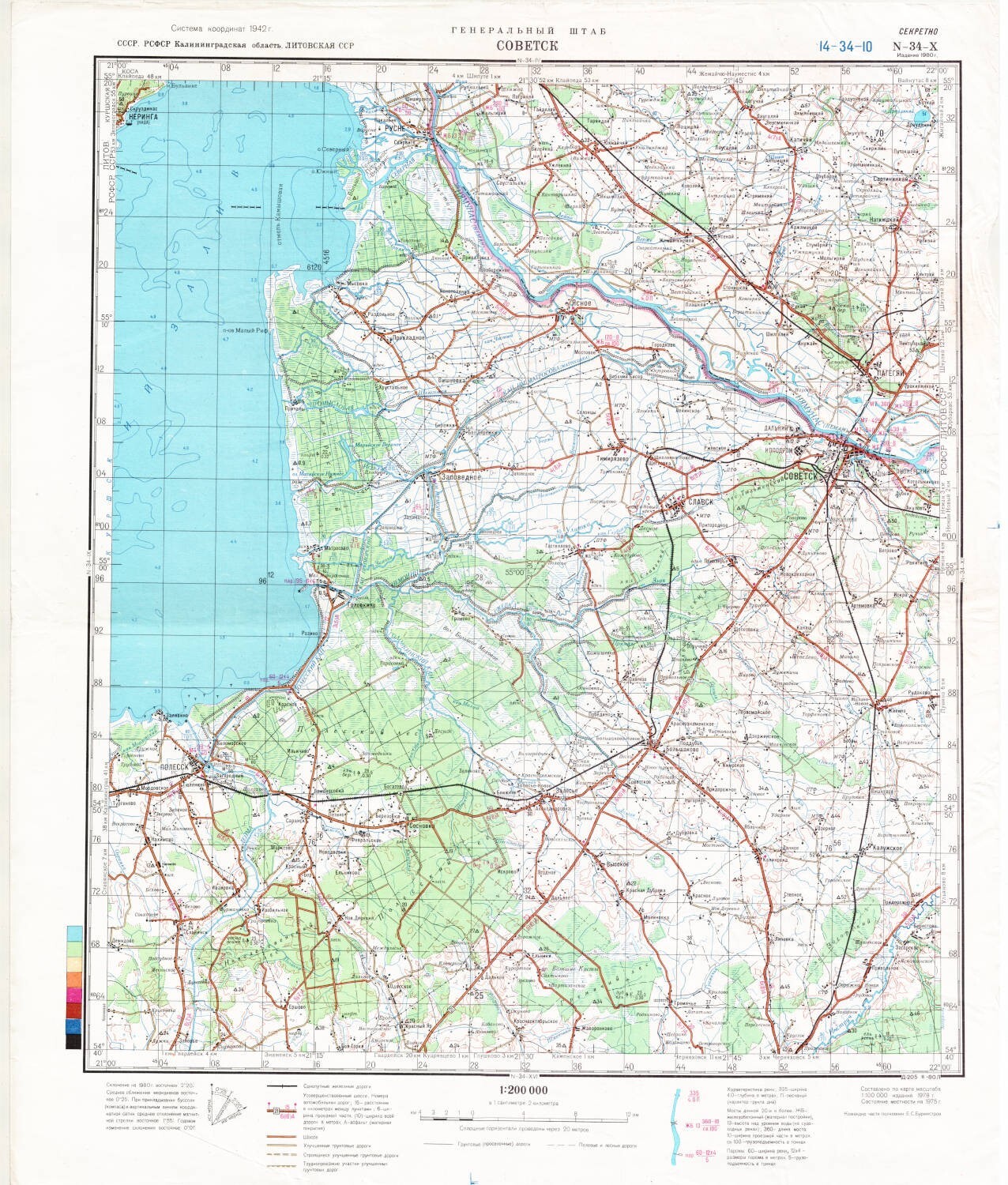 Russian Soviet Military Topographic Map – SOVETSK (Russia), 1:200K, ed ...