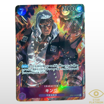 King SR OP01-096 Parallel Japanese ONE PIECE Card Game Romance Dawn ...