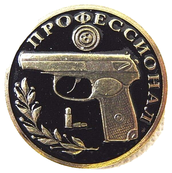 Pin On Weapons Firearms