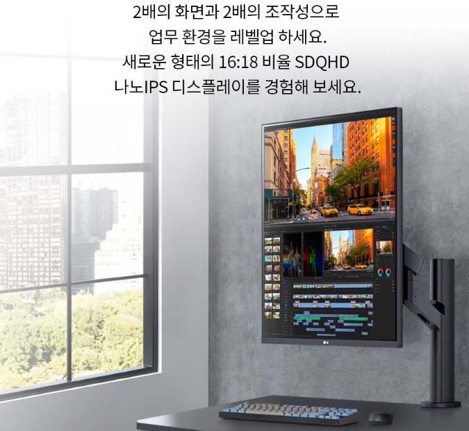 LG 28MQ780 Dual Up Ultra Wide Monitor 28 Inch SDQHD 2560 x 2880 Nano ...