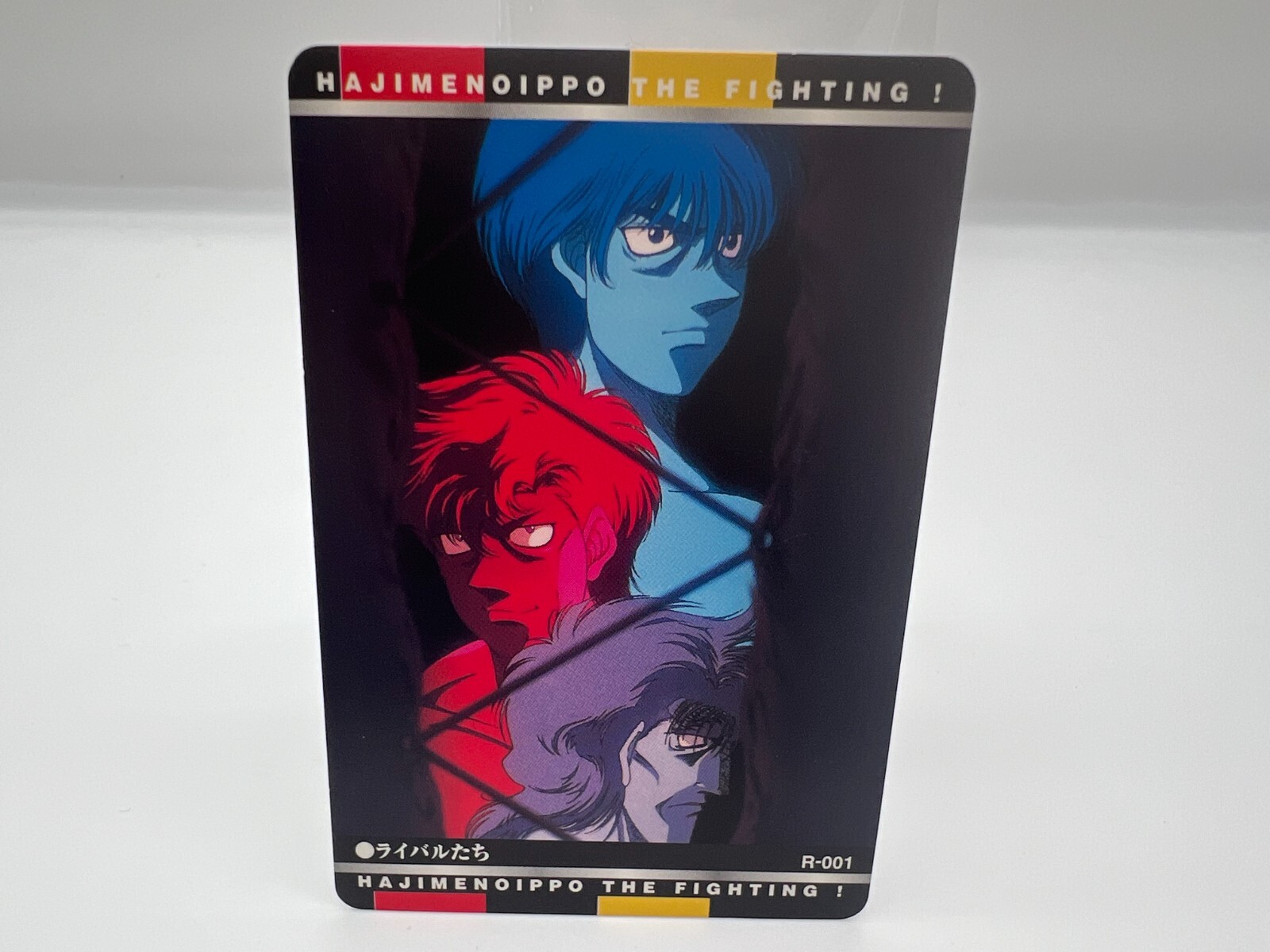Fighting Spirit Hajime no Ippo card R-001 Japanese BANDAI 2001 Vintage ...