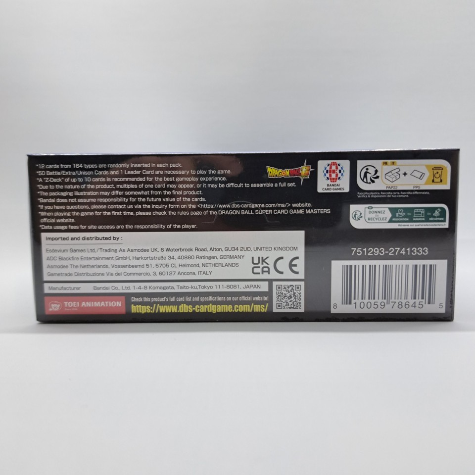 DRAGON BALL SUPER TCG Ultimate Advent B26 Booster Box English Factory ...