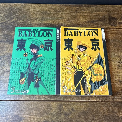 Lot of 2 Tokyo Babylon Vol 2 & 3 English Manga By Nanase Ohkawa FIRST ...