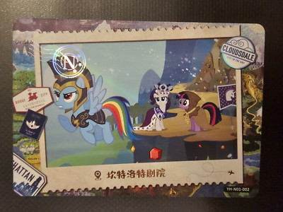 rainbow dash twilight sparkleyh-n01-002 my little pony kayou trading ...