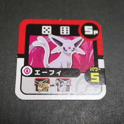 Pokemon Mini Card Japanese Nintendo Retro Vintage Espeon | eBay