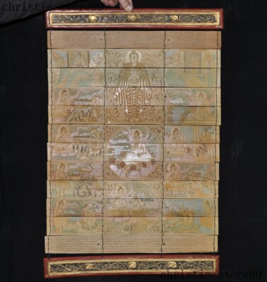 English - Bible Leaf Rare 2Nd