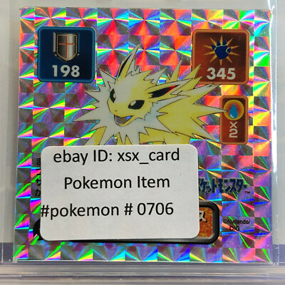 Pokemon Card - 1996 Amada Sticker - No.177 Jolteon - PRISM Rare - #0706 ...