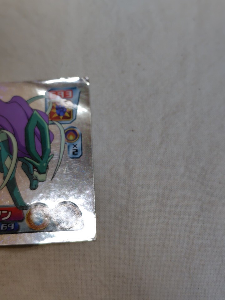 Suicune Amada Pokemon Japanese Hyper Sticker Collection Nintendo 13934 ...