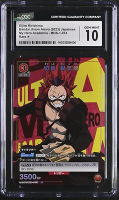 UNION ARENA My Hero Academia UA10BT/MHA-1-074 R ☆ Kirishima Eijiro CGC ...