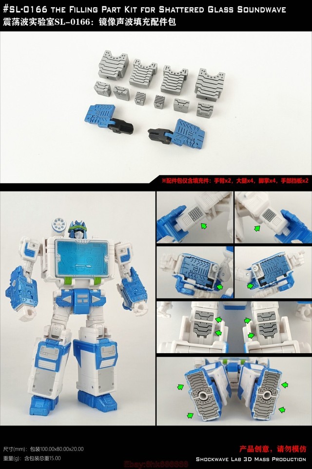 Shockwave Lab SL-166 Filiing Parts Upgrade Kit For Shattered Glass ...