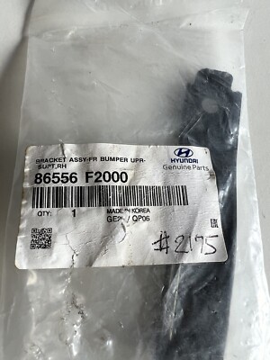 2017-2020 Hyundai Elantra Right Side Bumper Support Bracket 86556F2000 ...