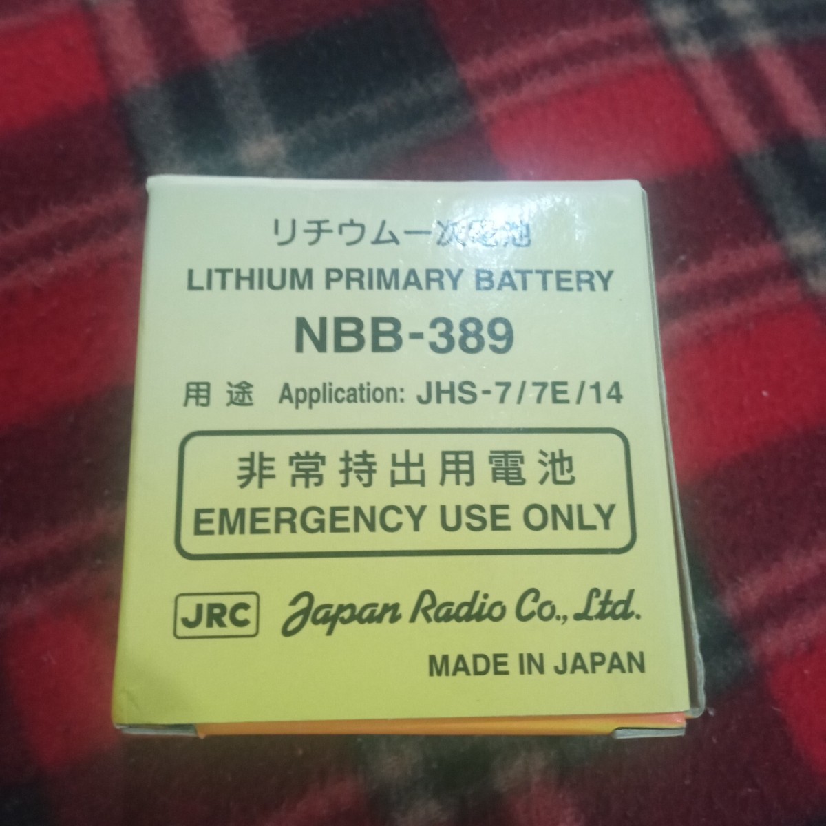 7 curiosidades sobre o NBB🌛 Conheça o futuro dos pagamentos online com ...