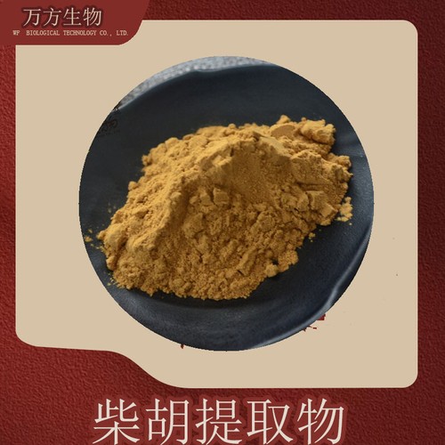 250g Thorowax Root Extract Powder 10:1,Radix Bupleuri,Saikosaponin | eBay