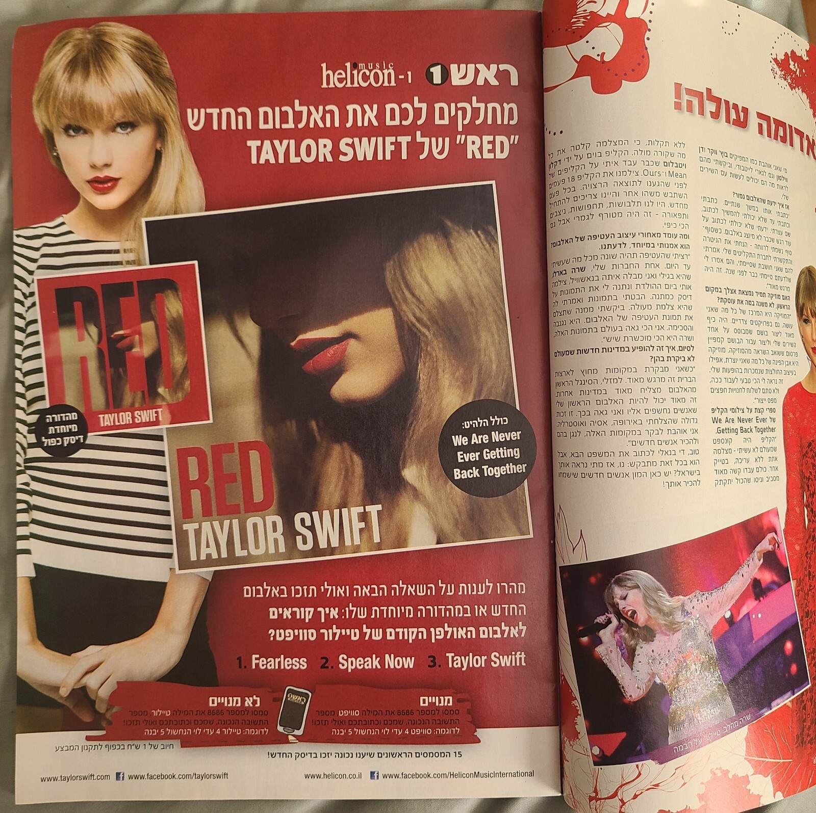 TAYLOR SWIFT on cover ISRAEL ISRAELI MAGAZINE | eBay