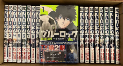 Blue Lock Japanese Tankobon Vol.1-27 Latest Full Set Manga Comics from ...