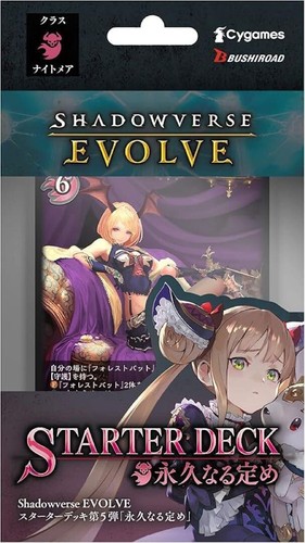 Shadowverse EVOLVE Starter Deck Vol. 5 Eternal Fate Training Card Mint in Box | eBay