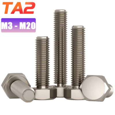 M3 - M20 TA2 Titanium Hexagon Head Set Screws Fully Threaded Metric ...