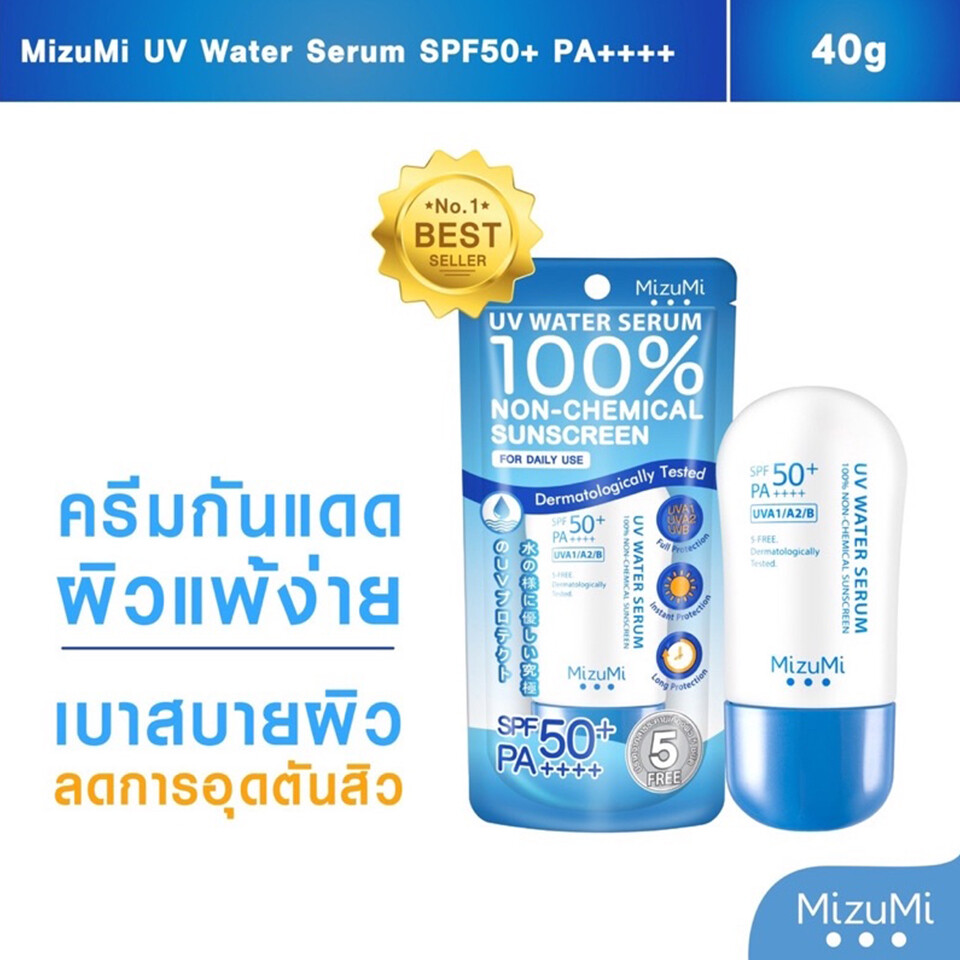 2x MizuMi UV Water Serum Non-Chemical Sunscreen Sensitive Skin Daily ...