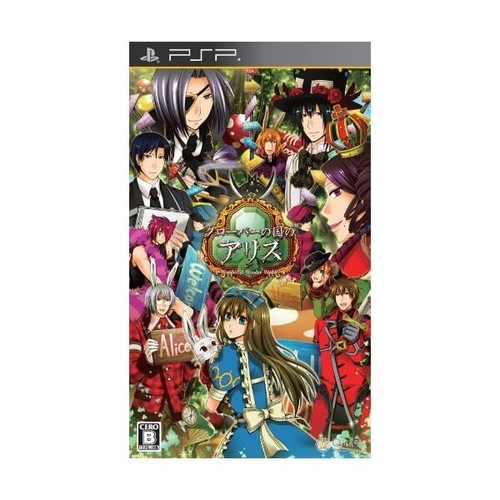 PSP Clover no Kuni no Alice Normal Edition Free Ship w/Tracking# New ...