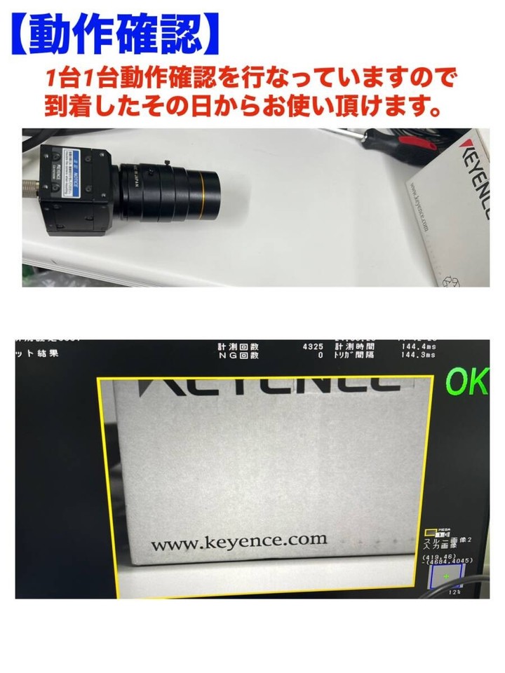 CA-H2100M (Used, operation confirmed) KEYENCE [30-day guarantee against ...