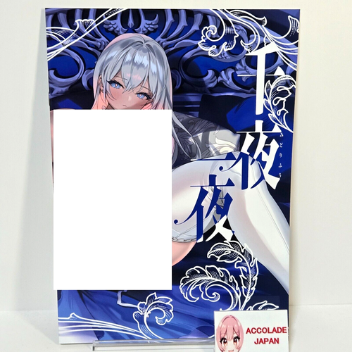 Senya Ichiya Foo Midori Original Art Book Last Orchesta A4/28P Doujinshi | eBay