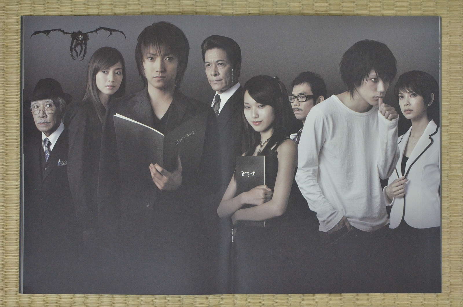 Death Note 2: The Last Name Japan Movie Program 2006 Tatsuya Fujiwara ...