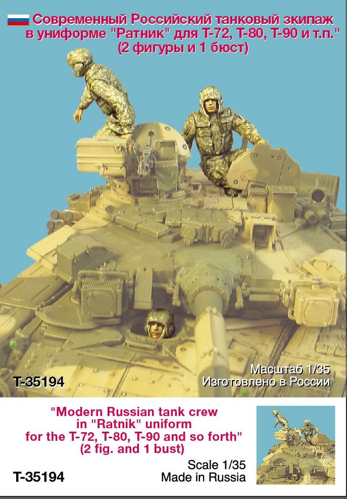 Tank Model 35194 1/35 Modern Russian Tank Crew | eBay