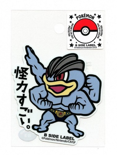 Machamp #068 Sticker B SIDE LABEL Pokemon Center Japan WATER & UV ...