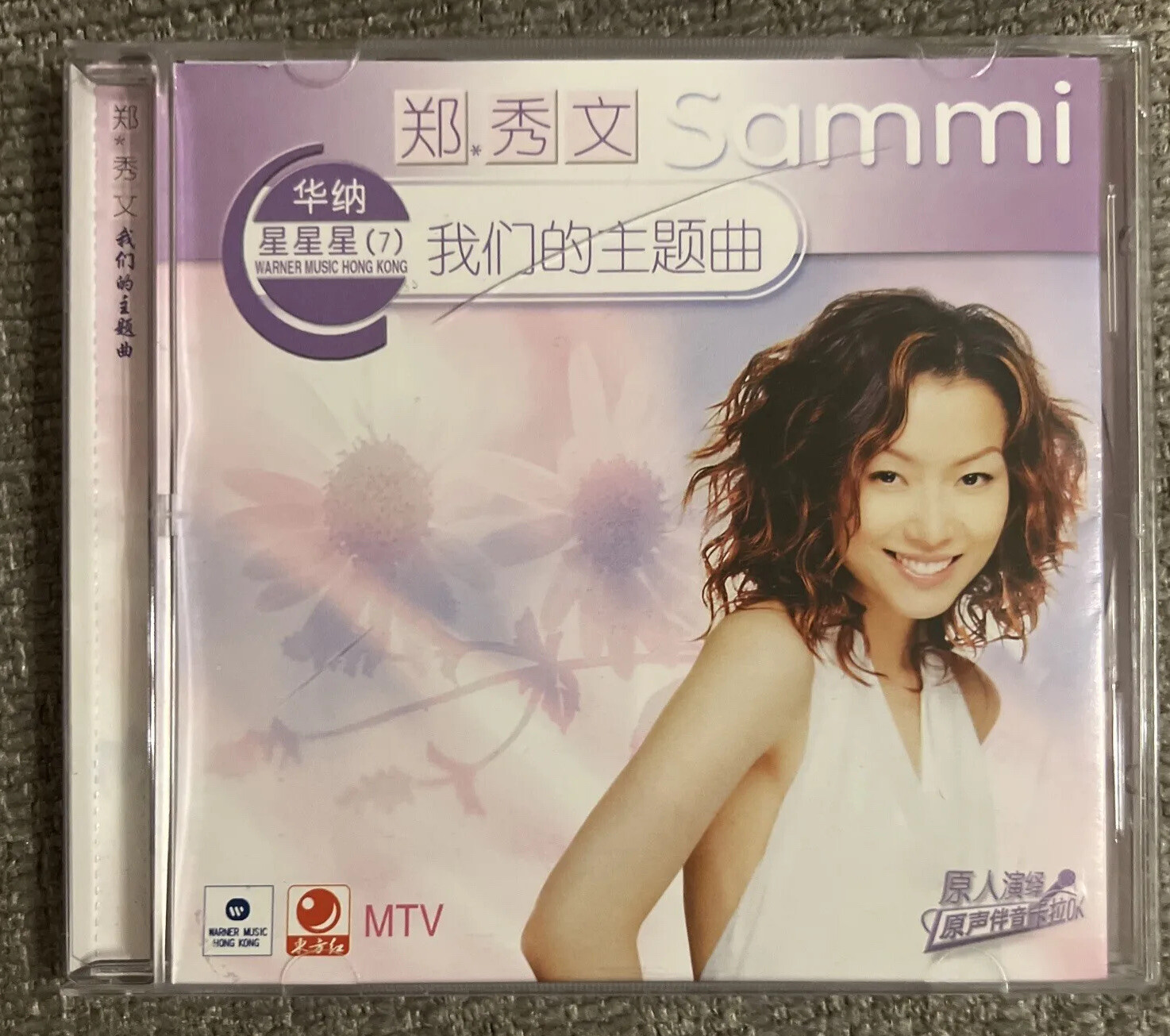 Hong Kong Sammi Cheng 鄭秀文 郑秀文 MTV Karaoke 1996 Video CD VCD Part 1 FCS7448 | eBay