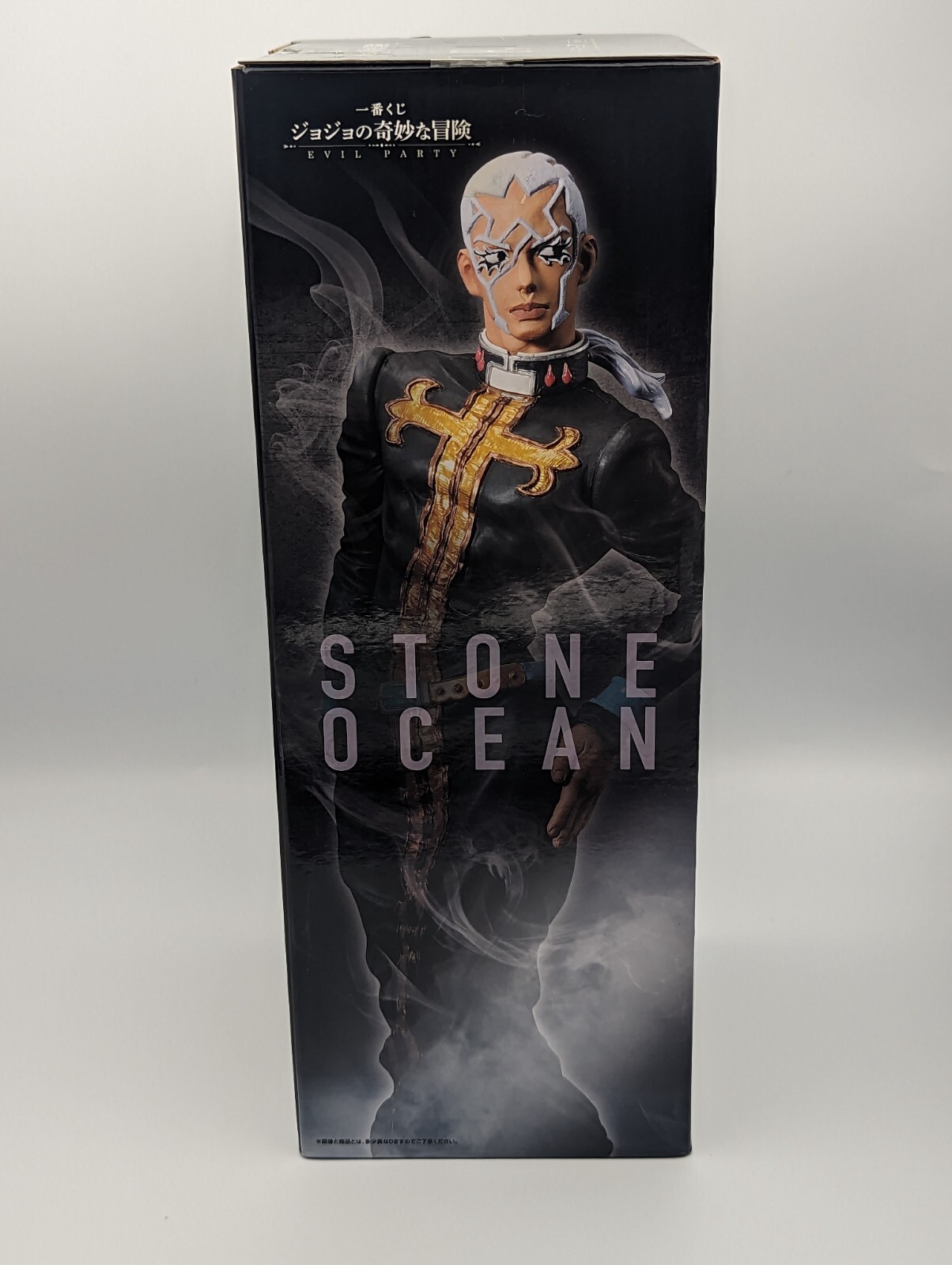 NEW Ichiban Kuji Figure JoJo`s Bizarre Adventure EVIL PARTY Enrico ...
