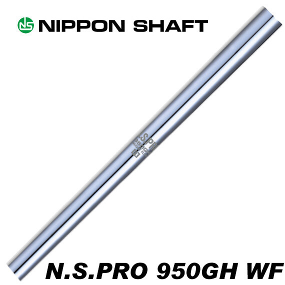 NIPPON SHAFT N.S.PRO 950GH WF Weight Flow Steel Iron Shafts #4 and #5 ...