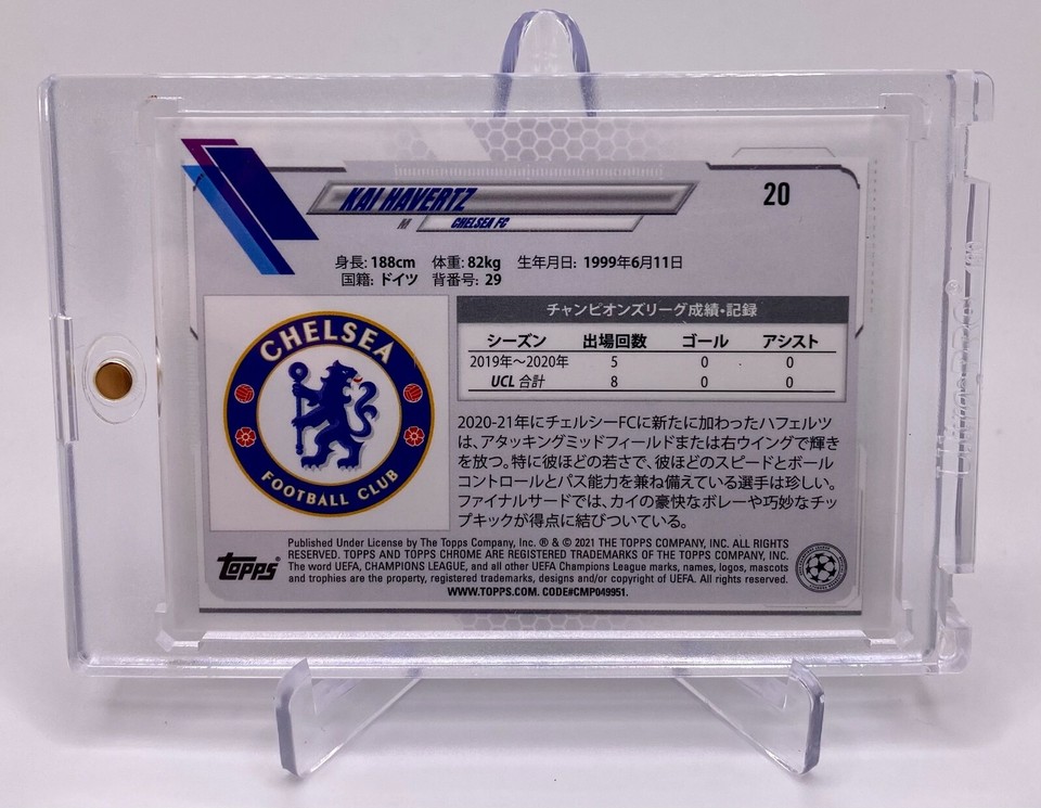 2020-21 Kai Havertz Topps Chrome Japan Edition Silver Mojo Refractor ...
