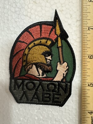 Movan Vabe Military Patch | eBay