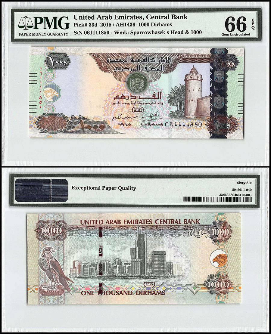 United Arab Emirates 1000 Dirhams 2015 P33d UNC / PMG GEM66EPQ | eBay