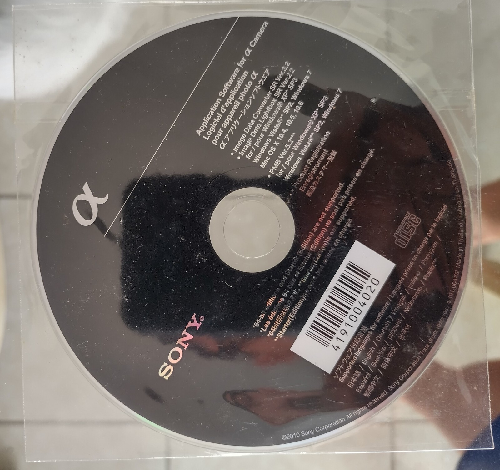 Sony Genuine Application Software for Alpha Series Camera ( CD-ROM Only ...