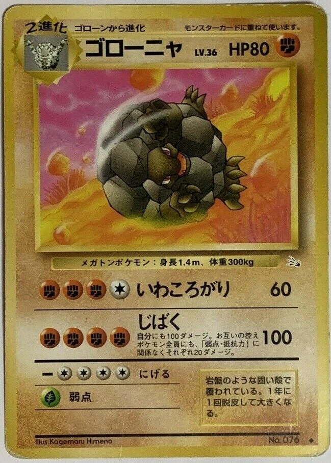 Golem Pokemon Card