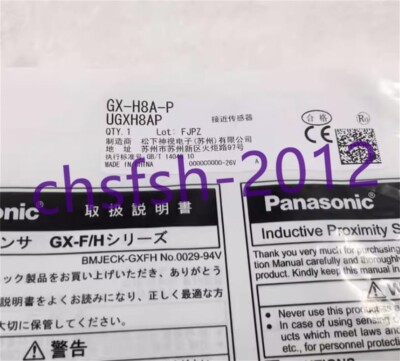 1 PCS NEW IN BOX Panasonic Square proximity switch sensor GX-H8A-P | eBay