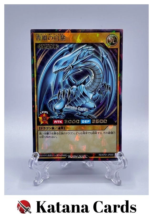 Rush Card Blue