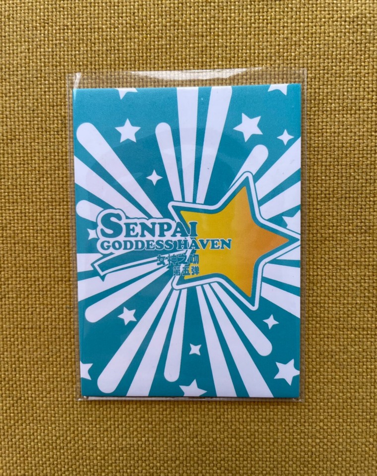 NEO UNIVERSE - uma musume - Senpai Goddess Haven 5 - SP -008 - Goddess ...