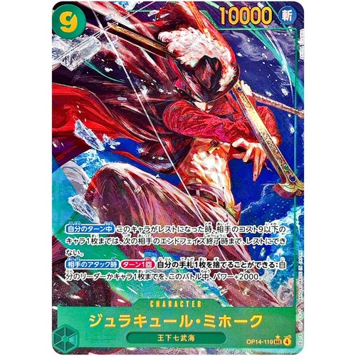 Dracule Mihawk Alt Art OP14-119 SEC The Azure Sea's Seven ONE PIECE Japanese NM | eBay.de