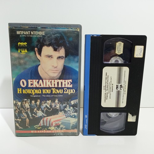 EX-RENTAL VHS TAPE GREEK SUBS PAL Vengeance: The Story of Tony Cimo ...