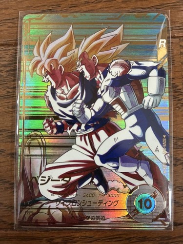 Dragon Ball Super Divers SDV5-049 GDR Vegeta Parallel Action Figure | eBay