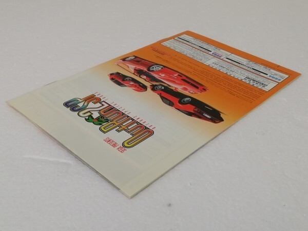 PS2 OutRun 2 Special Tours SP Limited Edition SEGA Playstation 2 Japan ...