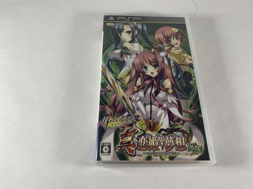PSP Shin Koihime Musou: Otome Ryouran Sangokushi Engi Shoku-Hen Sony ...