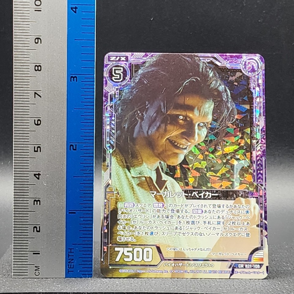 Marguerite Baker Resident Evil 7 Biohazard Card TCG Japanese CAPCOM CR ...