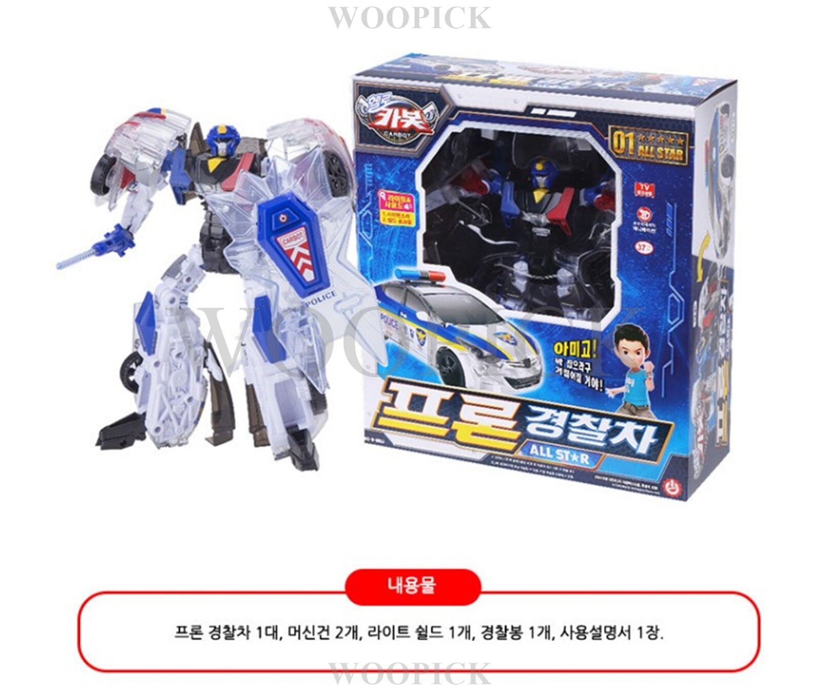 Hello Carbot ALL-STAR FRON POLICE Transformer Robot Car Figure Toy 2024 ...