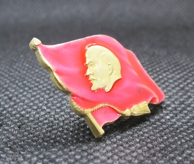Lenin Communist symbol leader Russia Soviet pin patriotic badge USSR ...